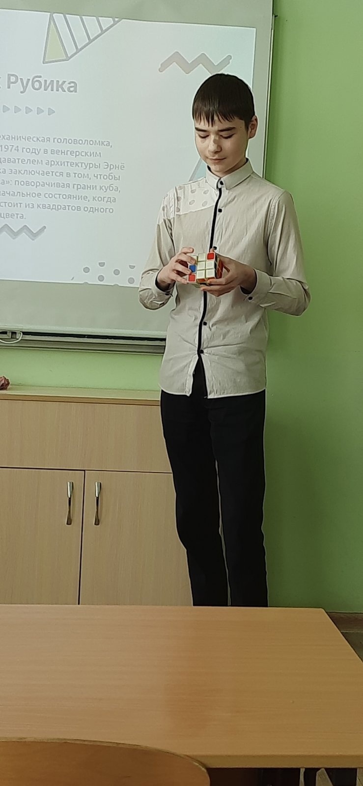 Математический калейдоскоп